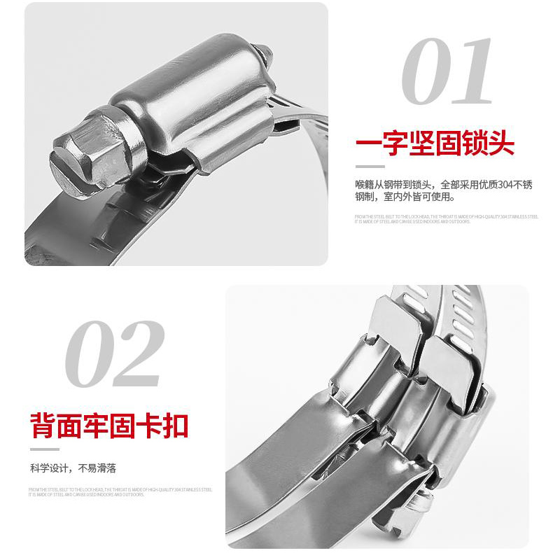 China 304 Stainless Steel Throat Band Cable Tie Width 12MM Tube Fixing ...